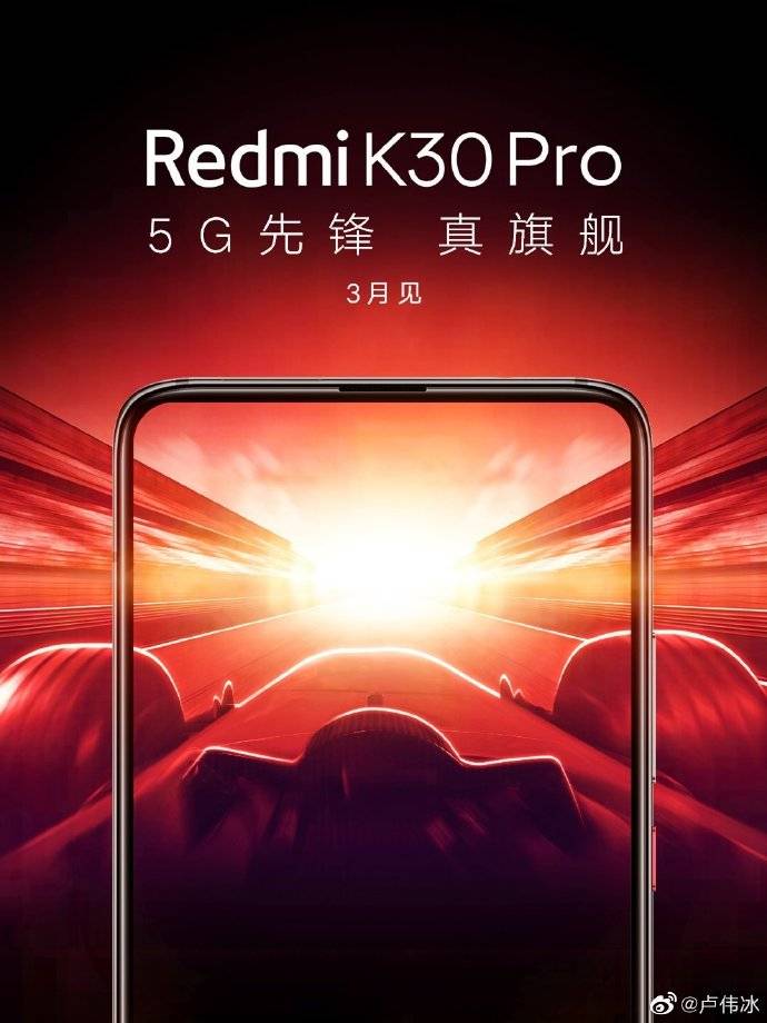 [Update: Snapdragon 865 confirmed] Redmi K30 Pro is the next flagship smartphone from the Xiaomi ...