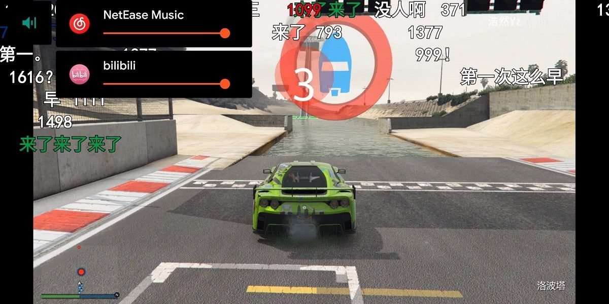 App Volume Control lets you control individual volume levels of apps [Root]