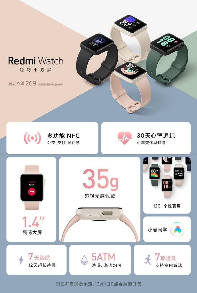 Xiaomi launches Redmi Note 9 Pro 5G, Redmi Note 9 5G, Redmi Note 9 4G ...