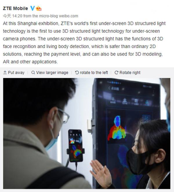 ZTE showcases second-gen in-display camera tech at MWC Shanghai