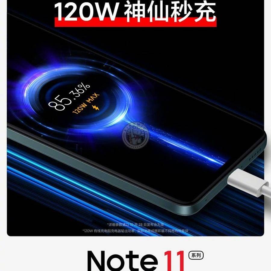 Xiaomi Redmi Note 11 series confirmed to offer 120W fast charging