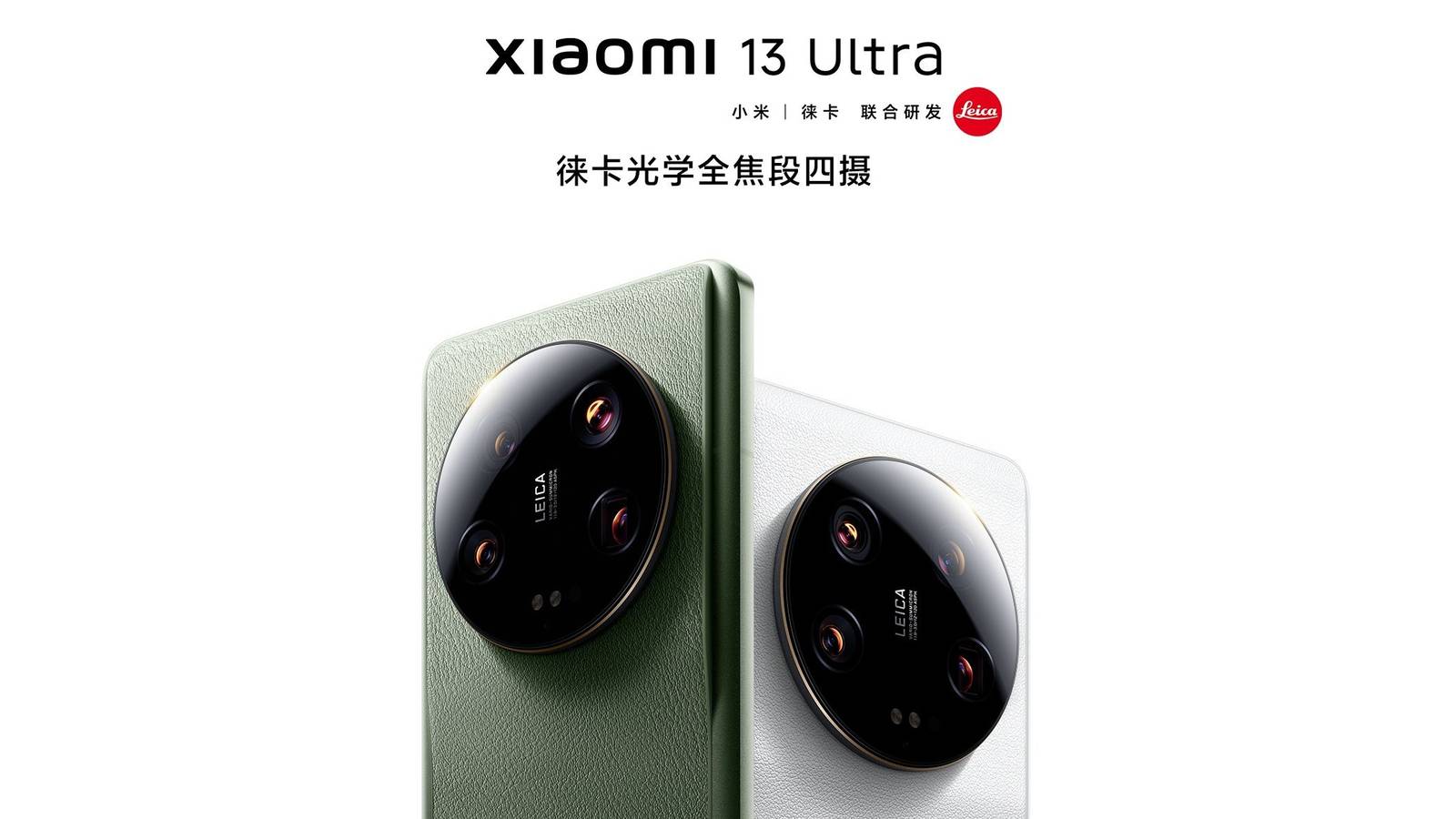 The Xiaomi 13 Ultra takes smartphone photography to a new level with ...