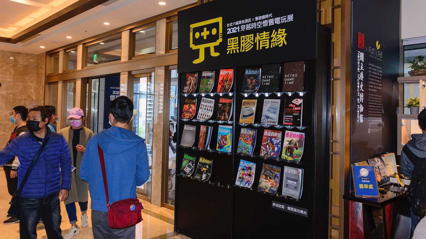 It hurts that these gaming traditions I grew up on will never come back