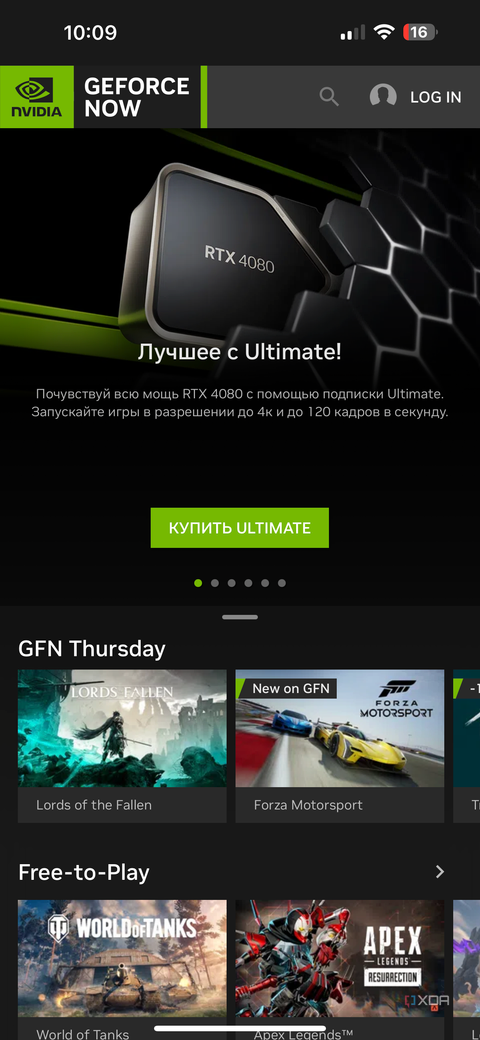 How to download Nvidia GeForce Now on iPhone or iPad
