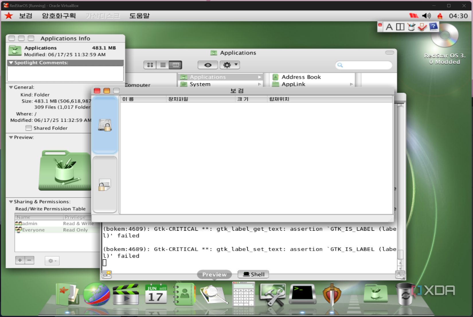 I used North Korea's leaked Linux distribution, and it still has ...
