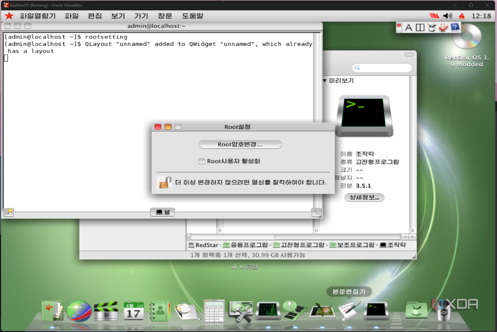 I used North Korea's leaked Linux distribution, and it still has ...